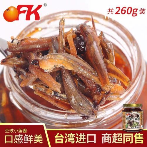 豆豉鱼干怎么做好吃_豆豉鱼干的做法家常-第3张图片-山城妙识 豆豉鱼干怎么做好吃_豆豉鱼干的做法家常-第3张图片-山城妙识