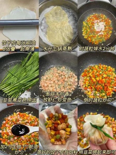 四喜豆腐怎么做_四喜豆腐的家常做法-第1张图片-山城妙识