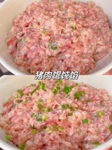 小馄饨馅怎么调才嫩_小馄饨馅放什么好吃-第1张图片-山城妙识