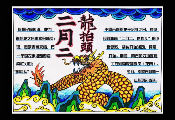 龙抄手起源是什么_龙抄手为什么叫抄手-第2张图片-山城妙识