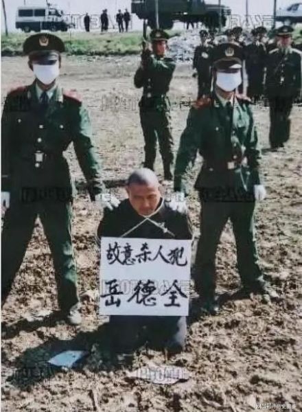 做烤冷面的人枪毙100次_是真的吗-第1张图片-山城妙识