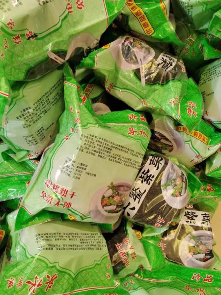 紫菜头有什么功效_紫菜头能降血压吗-第3张图片-山城妙识