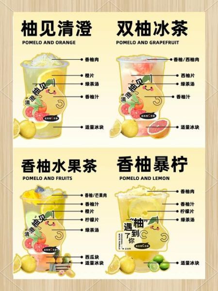 什么饮料最好喝_全球公认好喝的饮料排名-第2张图片-山城妙识 什么饮料最好喝_全球公认好喝的饮料排名-第2张图片-山城妙识