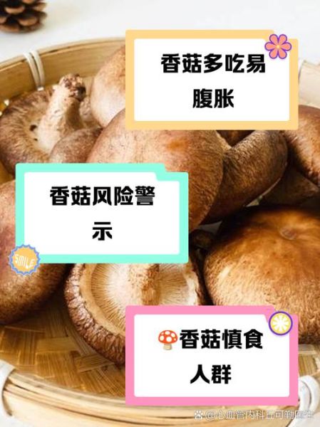 香菇肥牛零食的危害_为什么会上瘾-第1张图片-山城妙识 香菇肥牛零食的危害_为什么会上瘾-第1张图片-山城妙识