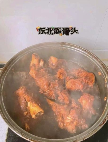 东北酱骨架怎么做_酱骨架焯水还是直接炖-第1张图片-山城妙识