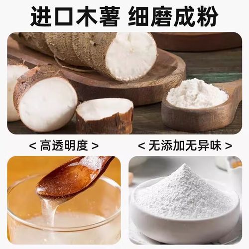 木薯淀粉和玉米淀粉区别_木薯淀粉可以做什么甜品-第2张图片-山城妙识