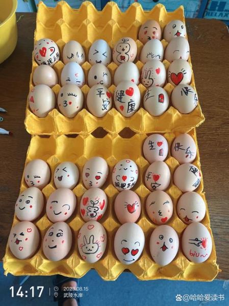 鸡蛋涂鸦可爱简笔画_怎么画-第3张图片-山城妙识