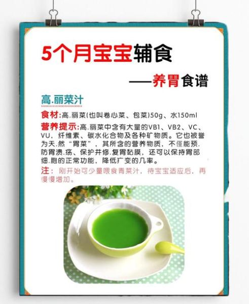 高丽菜是卷心菜吗_区别与营养价值对比-第3张图片-山城妙识 高丽菜是卷心菜吗_区别与营养价值对比-第3张图片-山城妙识