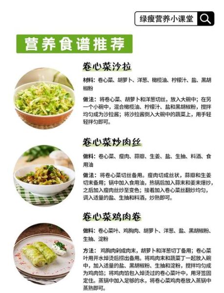 高丽菜是卷心菜吗_区别与营养价值对比-第1张图片-山城妙识 高丽菜是卷心菜吗_区别与营养价值对比-第1张图片-山城妙识