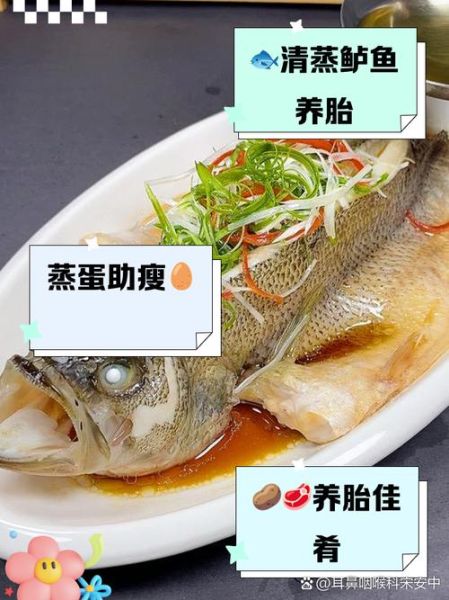 孕妇安胎吃什么食物好_安胎食谱推荐-第2张图片-山城妙识