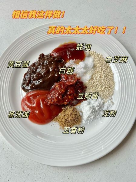 酱香饼怎么做_酱香饼用什么酱-第2张图片-山城妙识