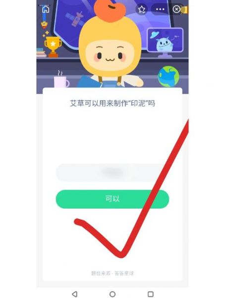 仙草冻和龟苓膏的区别_哪个更适合夏天吃-第3张图片-山城妙识