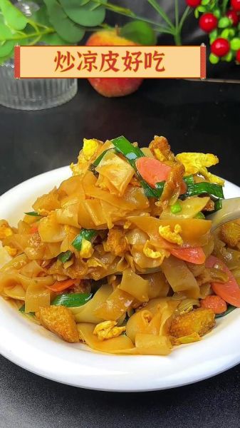 凉皮怎么炒_炒凉皮的家常做法-第3张图片-山城妙识