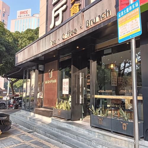 西式简餐加盟哪家好_加盟费用多少钱-第2张图片-山城妙识