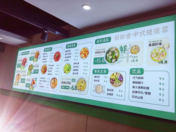 新型特色快餐有哪些_年轻人最爱的新式快餐品牌-第1张图片-山城妙识