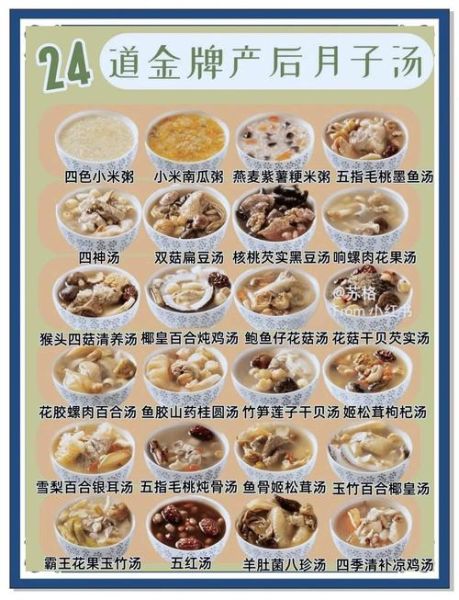 咸粥的做法大全_如何煮出鲜美咸粥-第1张图片-山城妙识