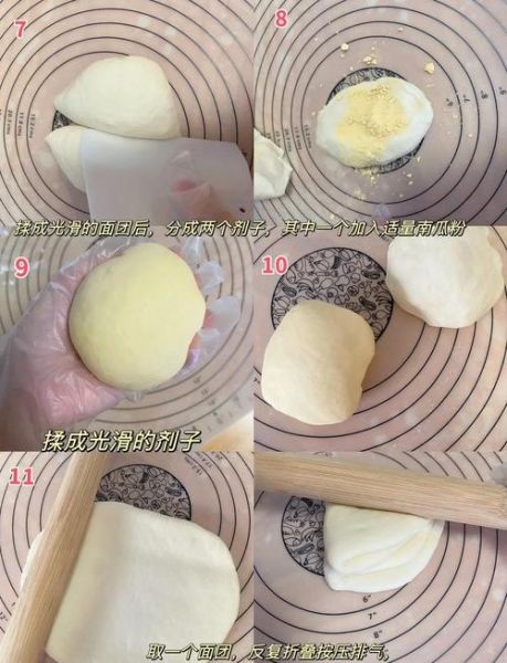 馒头做面酱的详细步骤_面酱怎么做好吃又香-第3张图片-山城妙识
