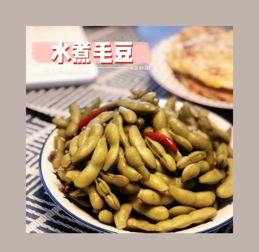 毛豆怎么煮还是绿的_毛豆煮多久不变色-第2张图片-山城妙识