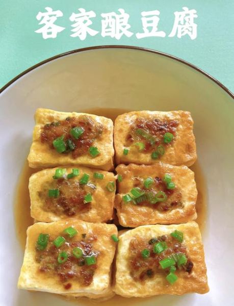 酿豆腐的家常做法_猪肉馅怎么调才香-第1张图片-山城妙识