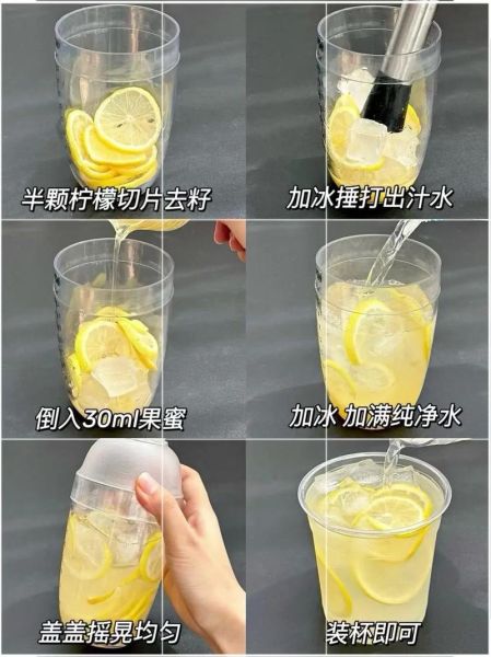 柠檬怎么泡水喝效果好_柠檬泡水正确方法-第1张图片-山城妙识