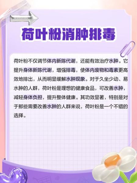 荷花粉怎么吃_荷花粉的正确吃法-第2张图片-山城妙识