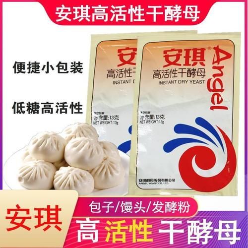 安琪酵母怎么发面_安琪酵母用量多少-第1张图片-山城妙识