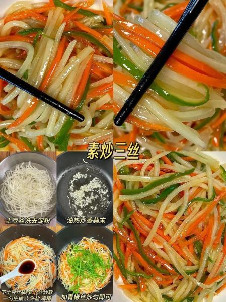 特色菜谱大全窍门_怎么做才好吃-第3张图片-山城妙识