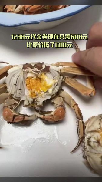 兴化大闸蟹多少钱一斤_2024最新批发行情-第3张图片-山城妙识