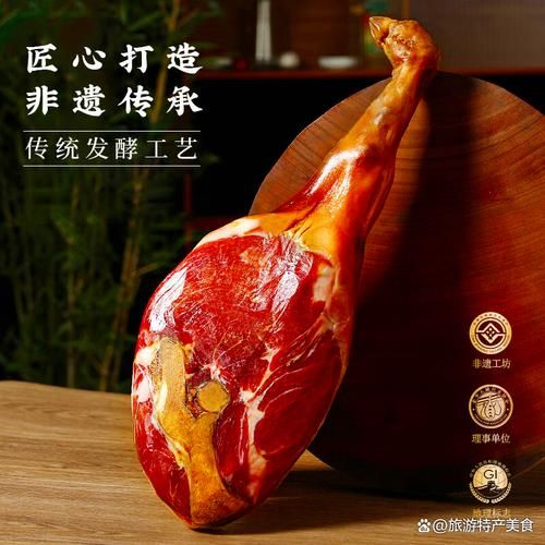 生的金华火腿怎么吃_金华火腿生吃做法-第2张图片-山城妙识