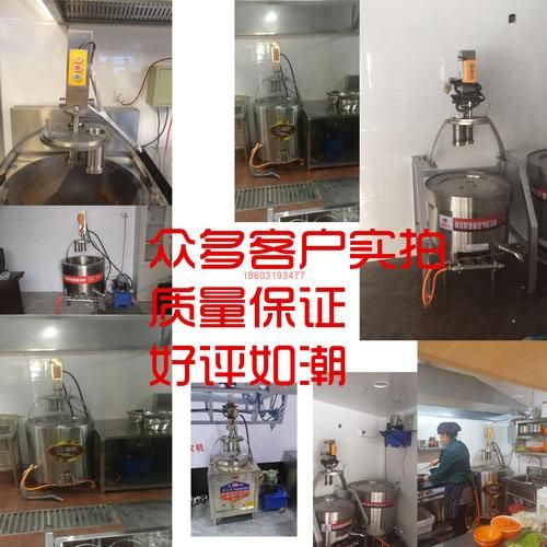 冷面机厂家哪家好_冷面机价格多少钱一台-第3张图片-山城妙识