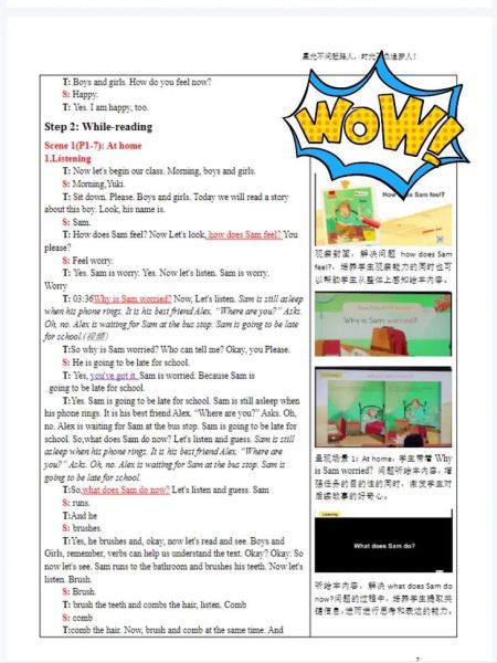 how_to_make_popcorn_at_home_does_popcorn_have_gluten-第1张图片-山城妙识