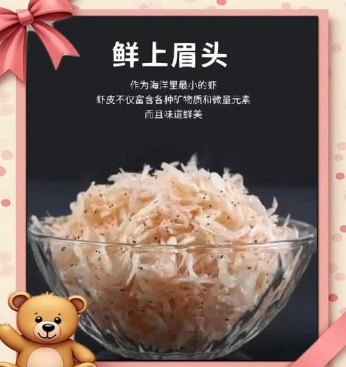 虾皮补钙还是牛奶补钙_哪个吸收更好-第1张图片-山城妙识 虾皮补钙还是牛奶补钙_哪个吸收更好-第1张图片-山城妙识