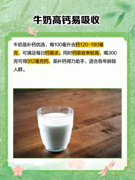 虾皮补钙还是牛奶补钙_哪个吸收更好-第2张图片-山城妙识 虾皮补钙还是牛奶补钙_哪个吸收更好-第2张图片-山城妙识