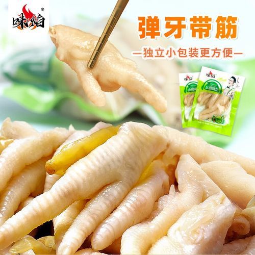 红椒鸡爪怎么做_泡椒凤爪和红椒鸡爪区别-第3张图片-山城妙识