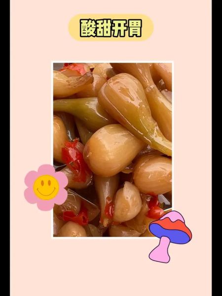 荞头怎么腌制好吃又脆_荞头腌制多久可以吃-第3张图片-山城妙识