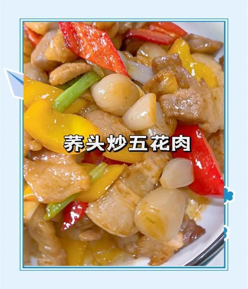 荞头怎么腌制好吃又脆_荞头腌制多久可以吃-第1张图片-山城妙识