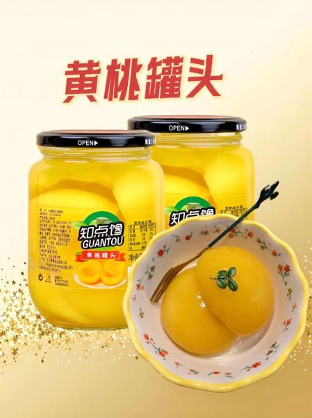 黄桃罐头的危害有哪些_长期吃会致癌吗-第3张图片-山城妙识