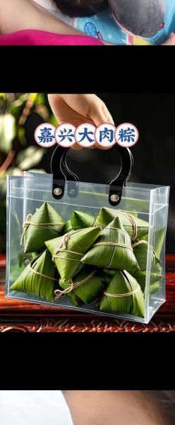 蛋黄鲜肉粽子怎么做_蛋黄鲜肉粽子热量高吗-第3张图片-山城妙识