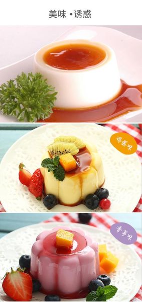 布丁粉的比例是多少_布丁粉的做法视频-第3张图片-山城妙识