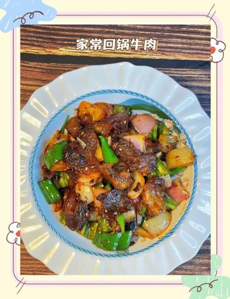 回民清炖牛肉怎么做_正宗回民清炖牛肉的做法-第1张图片-山城妙识