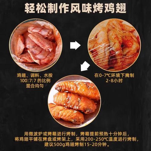 奥尔良粉怎么调_奥尔良腌料配方比例-第3张图片-山城妙识
