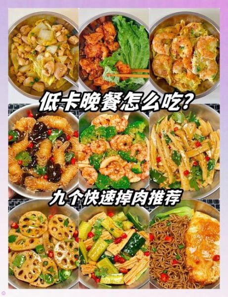 晚餐做什么简单又好吃_懒人晚餐推荐-第3张图片-山城妙识