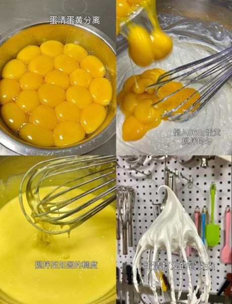 蛋糕怎么做才松软细腻_蛋糕不塌陷不回缩的秘诀-第2张图片-山城妙识