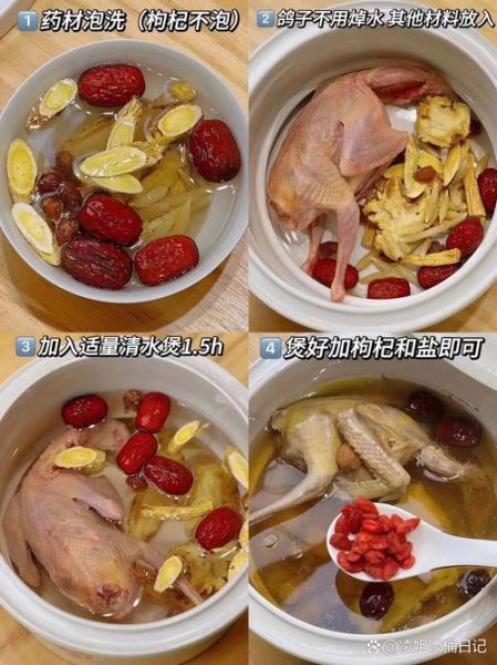 药膳汤的做法大全_如何搭配药材不上火-第1张图片-山城妙识