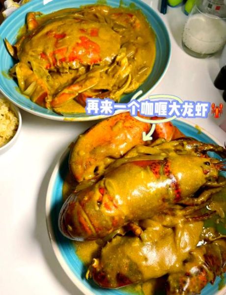 椰汁咖喱蟹怎么做_椰汁咖喱蟹做法窍门-第3张图片-山城妙识