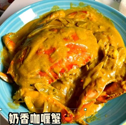 椰汁咖喱蟹怎么做_椰汁咖喱蟹做法窍门-第1张图片-山城妙识