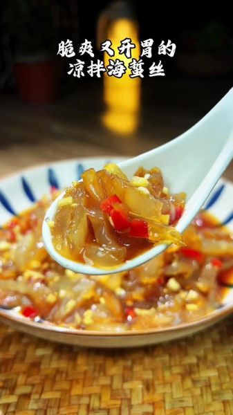 干海蜇怎么泡发_干海蜇怎么凉拌好吃-第3张图片-山城妙识