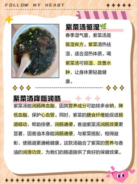 芋艿汤变紫怎么回事_芋艿汤变紫还能吃吗-第2张图片-山城妙识