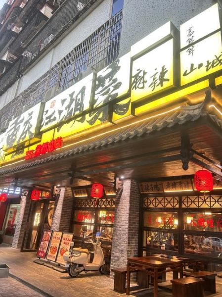 重庆江湖菜有哪些特色_重庆江湖菜哪里最正宗-第1张图片-山城妙识