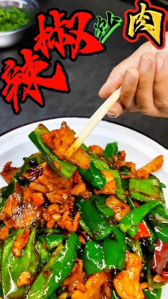 农家辣椒小炒肉怎么做_小炒肉用什么辣椒最香-第3张图片-山城妙识 农家辣椒小炒肉怎么做_小炒肉用什么辣椒最香-第3张图片-山城妙识